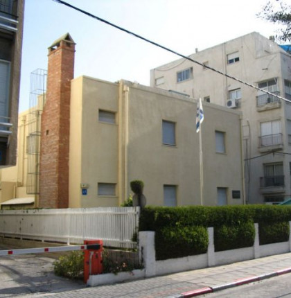 Independence Hall - Tel Aviv - citytrip en reisinfo - Take-A-Trip