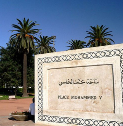 Place Mohammed V - Casablanca - citytrip en reisinfo - Take-A-Trip