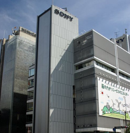 Sony Building - Tokio - citytrip en reisinfo - Take-A-Trip