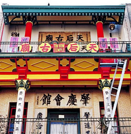 Tin How Temple - San Francisco - citytrip en reisinfo - Take-A-Trip