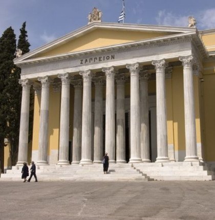Zappeion - Athene - citytrip en reisinfo - Take-A-Trip